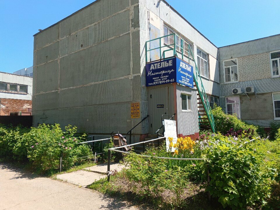 Terziler Atelye Masteritsa, Ulyanovsk, foto