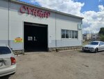Sunqar (No:18Е, Altyn Orda microdistrict), otomobil servisi  Aktöbe'den