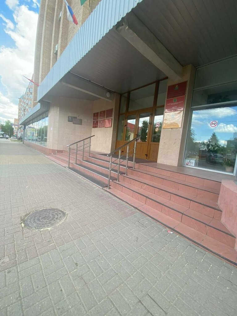 Devlet denetim organları Служба единого заказчика, Kaluga, foto