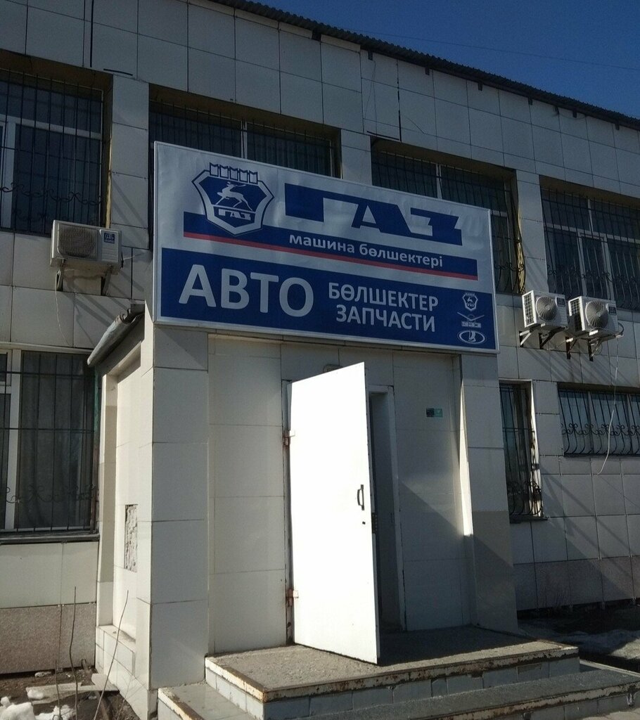 Otomobil yedek parçaları Auto parts store for passenger cars, Karağandı, foto