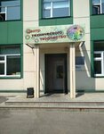 Kamchatsky tsentr yunosheskogo i detskogo tekhnicheskogo tvorchestva (ulitsa Vatutina No:1В), kurs  Petropavlovsk'tan