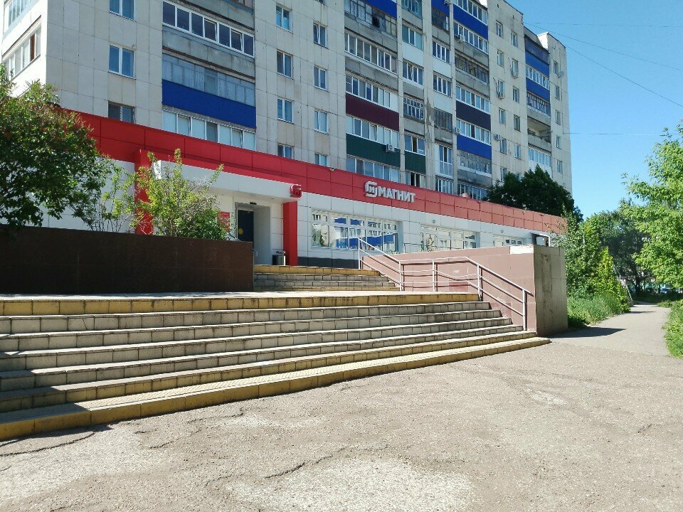 Teslimat noktası Magnit Market, Sterlitamak, foto