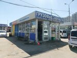 Грузовик (Yuzhnoportovaya Street No:22с6), kamyon ve ağır vasıta satış ve servis firmaları  Moskova'dan