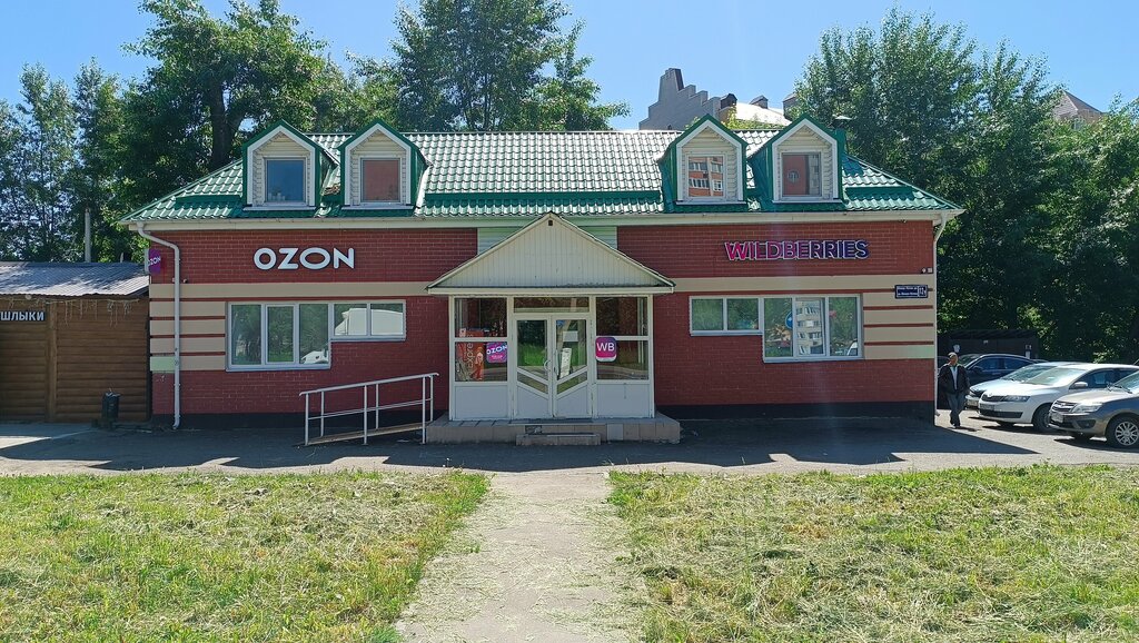 Parsel otomatı Цайняо, Kazan, foto