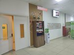 Буккросинг (Golovinskoye Highway No:5к1), gezgin kitap  Moskova'dan