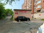 Ракета (Primorye Territory, Vladivostok, Pervorechenskiy District), garajlar  Vladivostok'tan