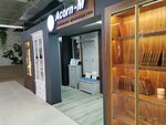 Acorn-M (Leninskaya Sloboda Street No:26), mobilya mağazaları  Moskova'dan