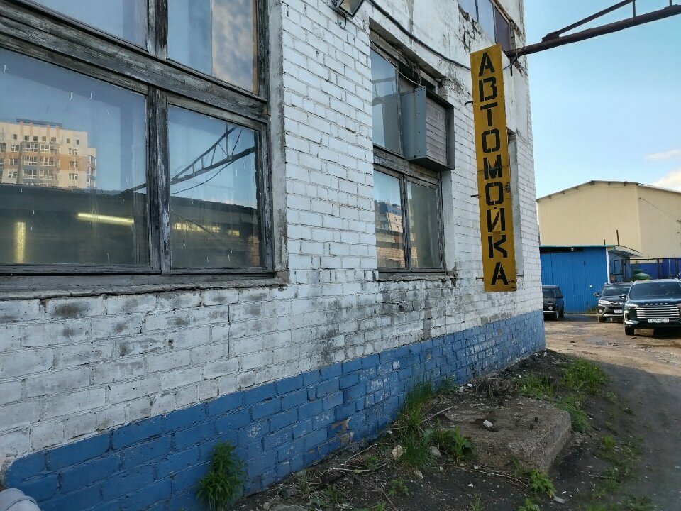 Oto yıkama У Самолёта, Kirov, foto