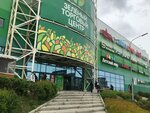 Туалет (ulitsa Muzhestva No:10), tuvalet  Krasnoyarsk'tan
