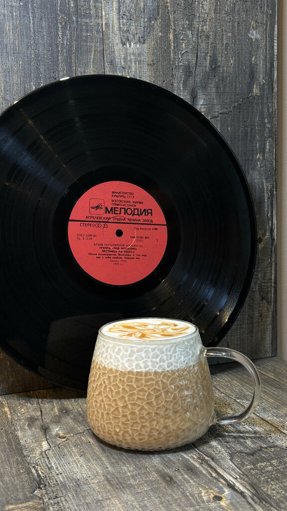 Al götür kahve Pod Vinyl, Nijni Novgorod, foto