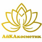 Chneider Cosmetic Company (Republic of Bashkortostan, gorodskoy okrug Ufa, Kirovskiy District, Verkhnetorgovaya ploshchad, 1), kozmetik ve parfümeri mağazaları  Ufa'dan