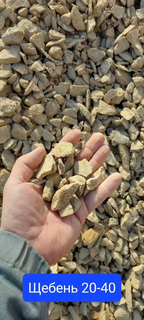 Endüstriyel mineraller Козлов групп, Konakovo, foto