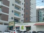 Cooperativa De Profesores De La Universidad Del Atlántico (Atlantico, Municipio de Barranquilla, Carrera 44, 90-58), sivil toplum kuruluşları  Barranquilla'dan
