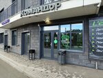 СберБанк (Lenina Street No:18), atm'ler  Krasnoyarsk'tan