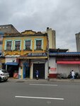 AD celulares (Antioquia, Municipio de Medellín, Barrio de Bomboná № 1, Carrera 43, 47-29), cep telefonu ve aksesuarları satış mağazaları  Medellin'den