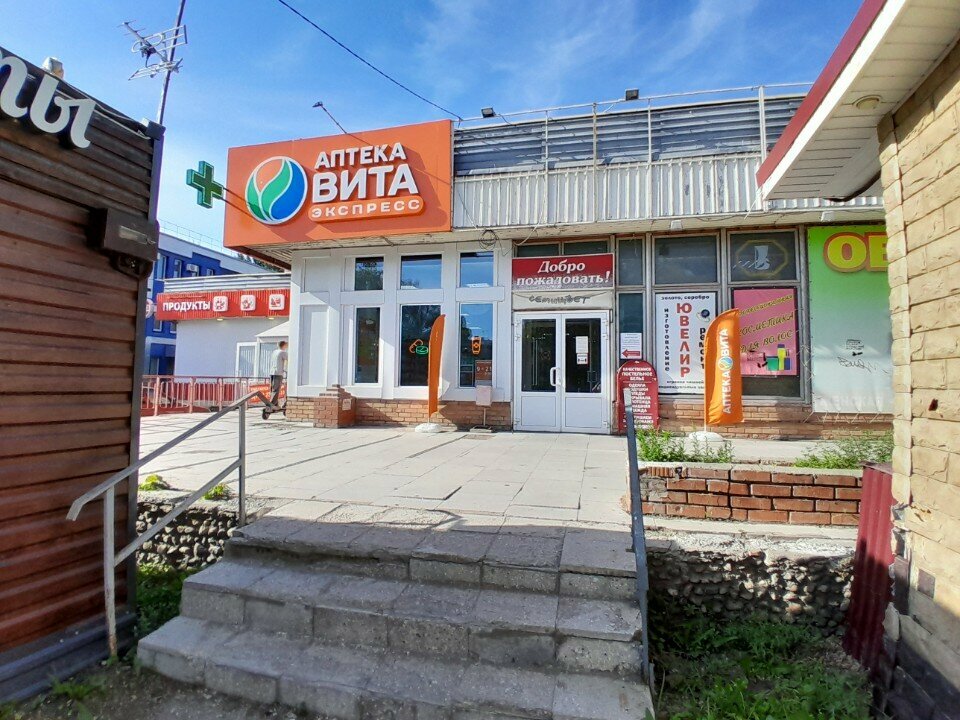 Çocuk oyunları ve oyuncakları Otdel Igrushki, Tolyatti (Togliatti), foto