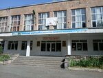School № 192 (No:192, The Administrative District of Davtashen, Davtashen 2nd Block, Yerevan), ortaokul  Erivan'dan
