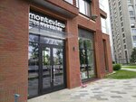 Monteview (Viktora Maslova Street No:2), kafe  Moskova'dan