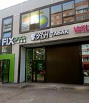 E-bash Hookah Store (ulitsa Sabira Lukmanova No:5/2), tütün, sigara mağazaları  Ufa'dan