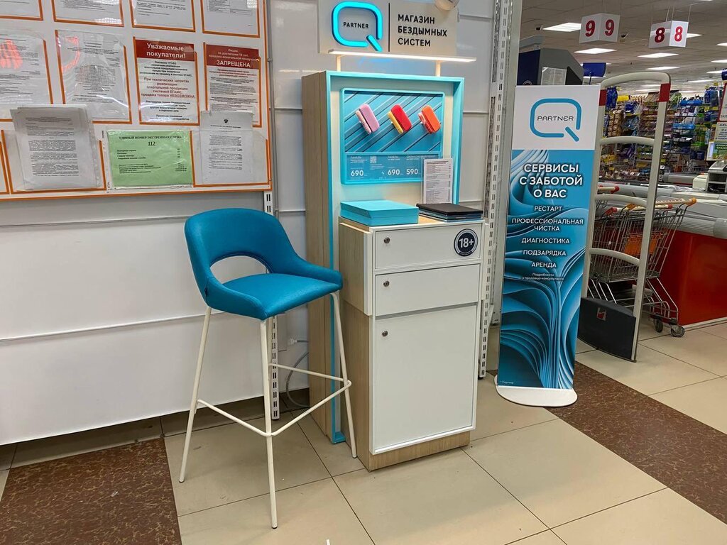 Tütün, sigara mağazaları Q Partner, Kurgan, foto