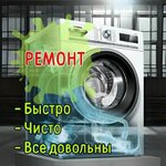 TehServis31 (ulitsa Chapayeva No:19А, selo Novaya Tavolzhanka), beyaz eşya servisleri  Belgorodskaya oblastından