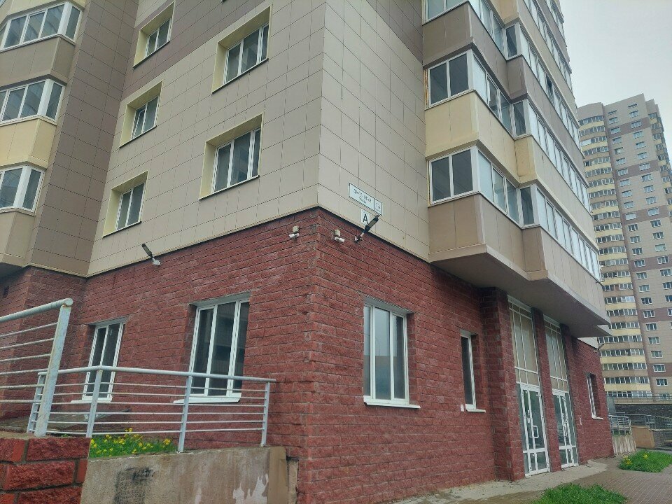 Teslimat noktası Sima-Land, Saint‑Petersburg, foto