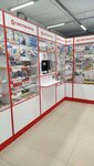 Советская аптека (Lokomobilnaya ulitsa No:52А), eczaneler  Syzran'dan