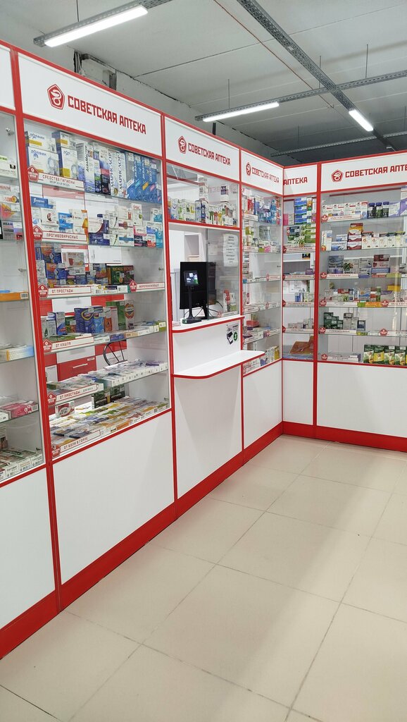 Eczaneler Советская аптека, Syzran, foto