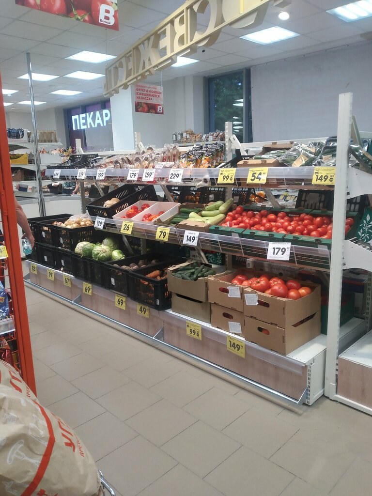 Süpermarket Верный, Moskova, foto