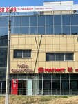 Фабер (Slavy Avenue No:148В), giyim mağazası  Belgorod'dan
