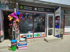 For-gadgets (Germana Titova Street No:43соор5), cep telefonu aksesuarları  Volgograd'dan