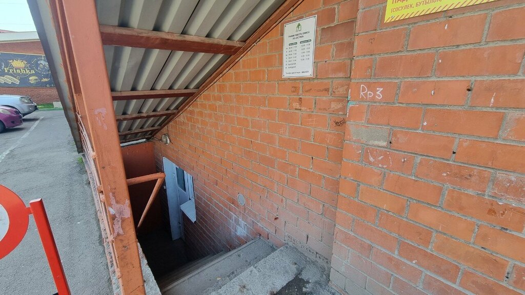 Konut servisleri kuruluşları Острог, Irkutsk, foto