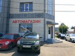 Региональный центр экспертиз (Seleznev Street No:50), ekspertiz hizmetleri  Krasnodar'dan