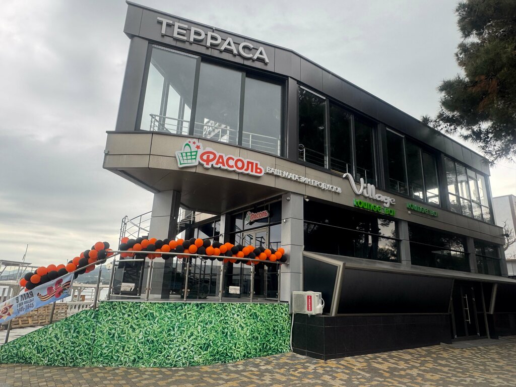 Market Фасоль, Krasnodarski krayı, foto