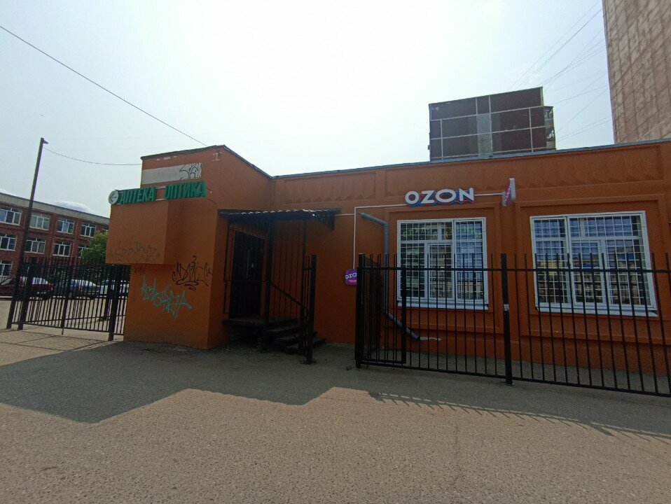 Teslimat noktası Ozon, Yaroslavl, foto