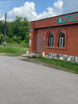 Продукты (Voskresenskaya ulitsa No:48), market  Voskresensk'ten