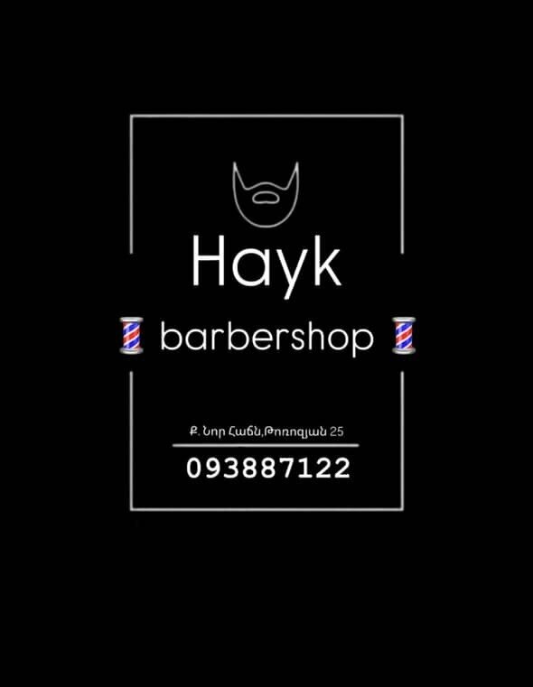 Kuaförler Hayk barber, Nor Haçın, foto