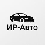 Technical center IR-Auto (Borodinskaya ulitsa No:156/9), lojistik firmaları  Krasnodar'dan