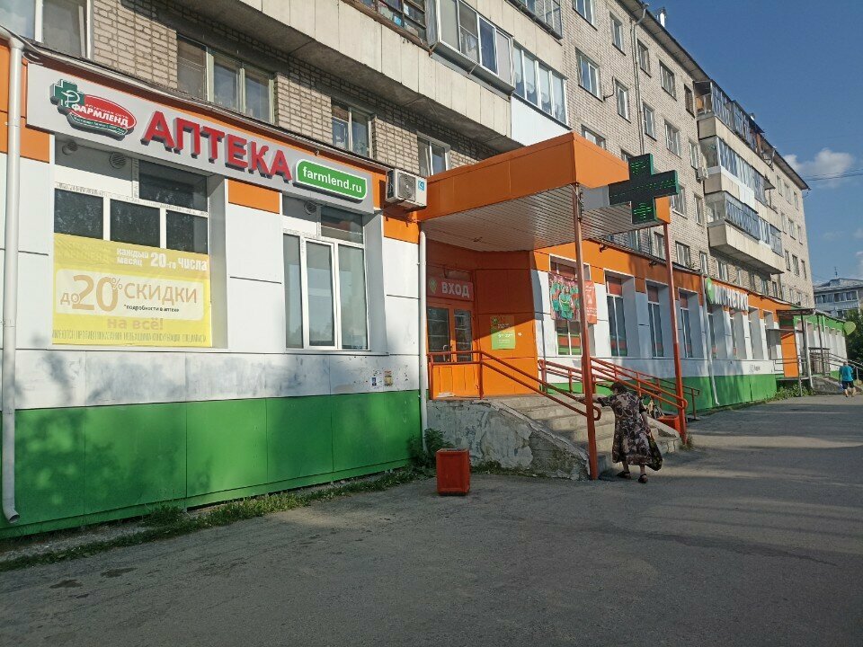 Giyim mağazası Магазин одежды, Nijni Tagil, foto