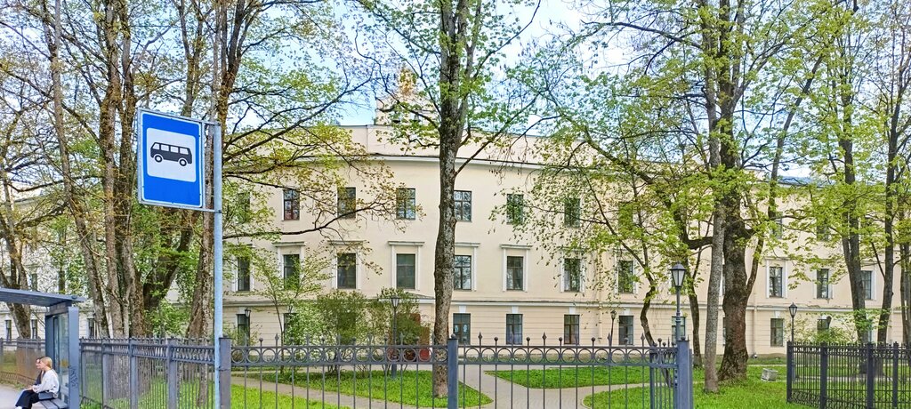 Turistik yerler Софийский почтовый двор, Puşkin, foto