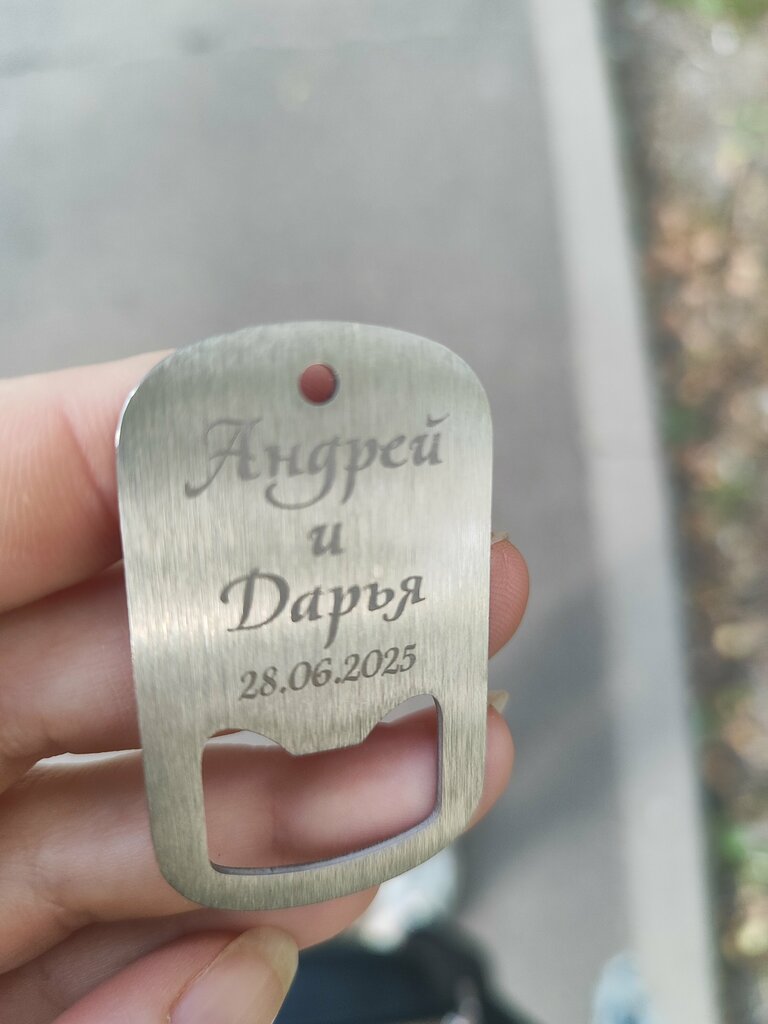 Lazer çalışmaları DrevoGreen, Moskova, foto