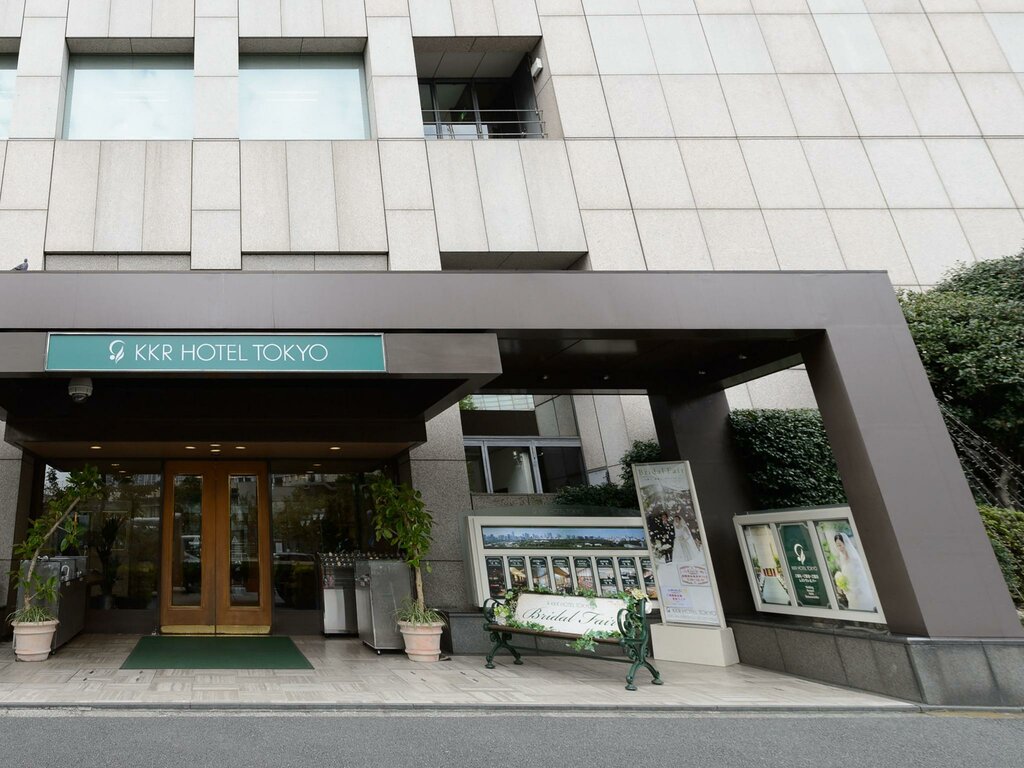 Otel KKR Hotel Tokyo, Tokyo, foto