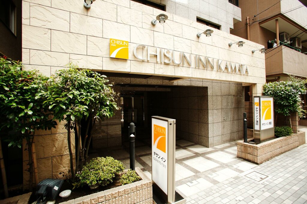 Otel Chisun Inn Kamata, Tokyo, foto