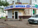 ВиноГрад (Dzerzhinsky Street No:46), alkollü içecekler  Izhevsk'ten