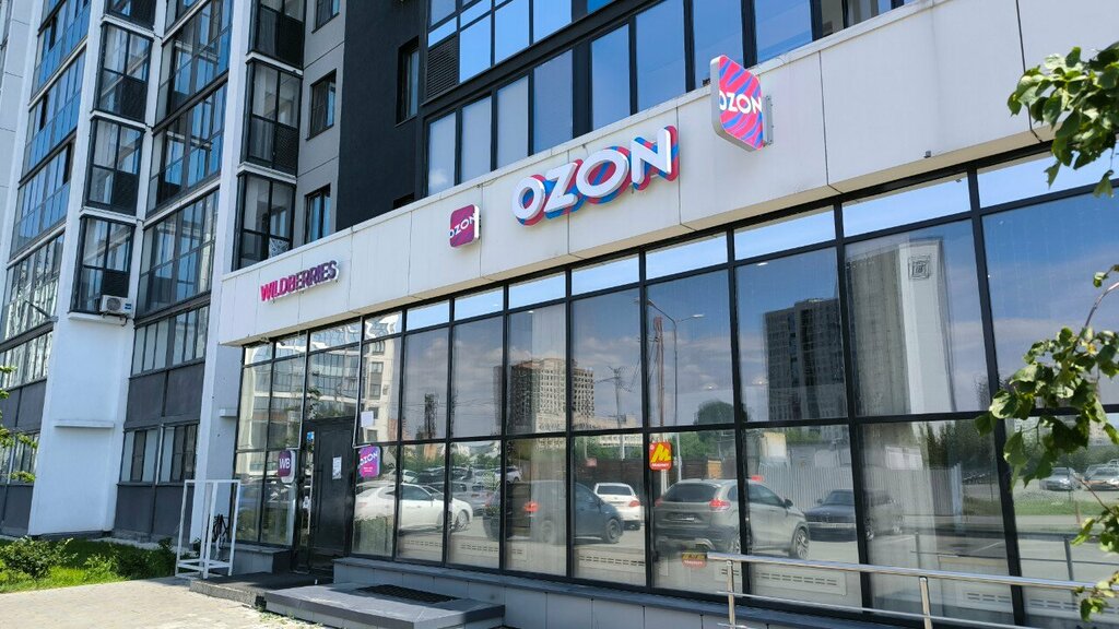 Teslimat noktası Ozon, Çeliabinsk, foto