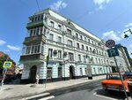 Аа-Экспо, туристическая компания (Bogoslovsky Lane No:16/6с1), göçmen büroları  Moskova'dan