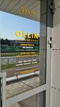 Ollin Professional (Bondarenko Street No:34), kozmetik ve parfümeri mağazaları  Kazan'dan