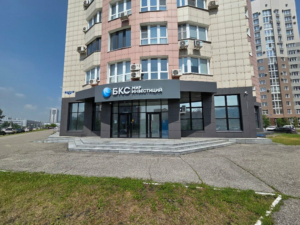 ATM'ler БКС Банк, Novokuznetsk, foto