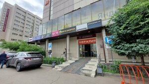 Thank you (Karla Marksa Street No:95к1, Krasnoyarsk), otel  Krasnoyarsk'tan