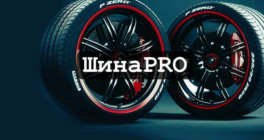 Oto lastik tamiri The TirePRO, Samara, foto